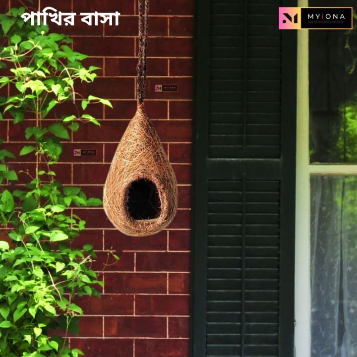 Handmade organic bird nest - Babui Pakhir Basha | Daraz.com.bd