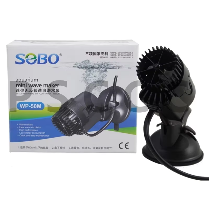 SOBO WP-50M Aquarium Marine Coral Fish Tank Wave Maker, Surfing Pump ...