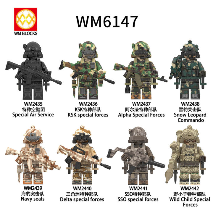 【support】 WM6147 Special Air Service KSK Alpha Wild Child Special ...
