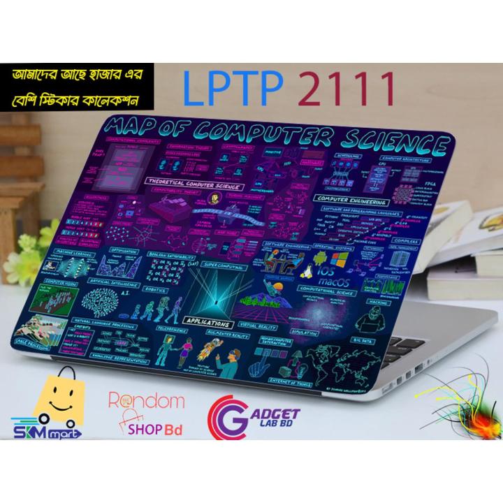 Computer science Map Laptop Sticker Laptop Skin Sticker & Laptop Skin ...