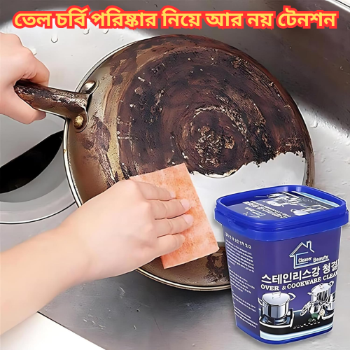 Stainless Steel Cookware Cleaning Paste Household Kitchen Cleaner ...