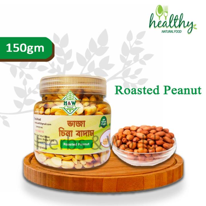 Roasted Peanut - 150Ggm China Badam | Daraz.com.bd