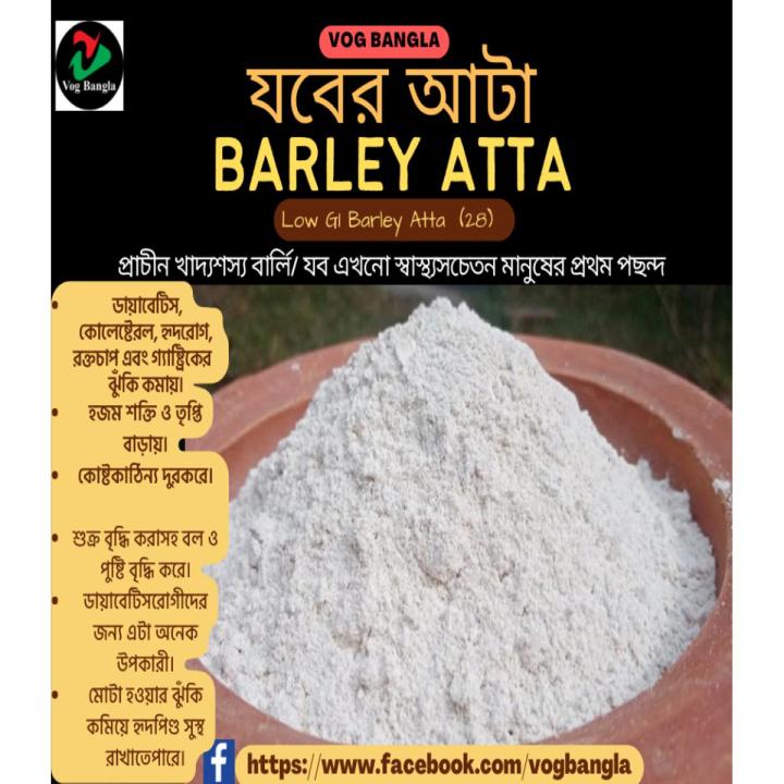 Barley ATTA-1 KG/ LOW GI BARLEY ATTA (28) Natural Barley (jav) Atta ...