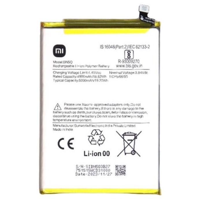 Battery For Xiaomi Redmi 13C 4G 13C 5G Poco C65 BN5Q | Daraz.com.bd