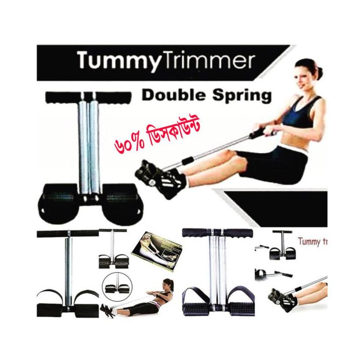 Chaina Tummy Trimmer Double Spring Tummy Trimmer / Fitness Tummy ...
