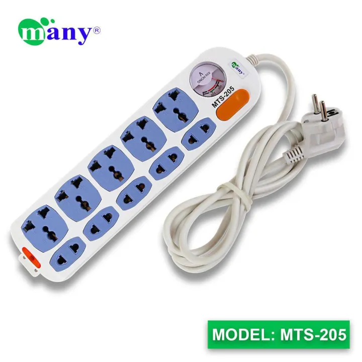 Multiplug Many Extention Socket 10Port -205/2M - multi plug | Daraz.com.bd
