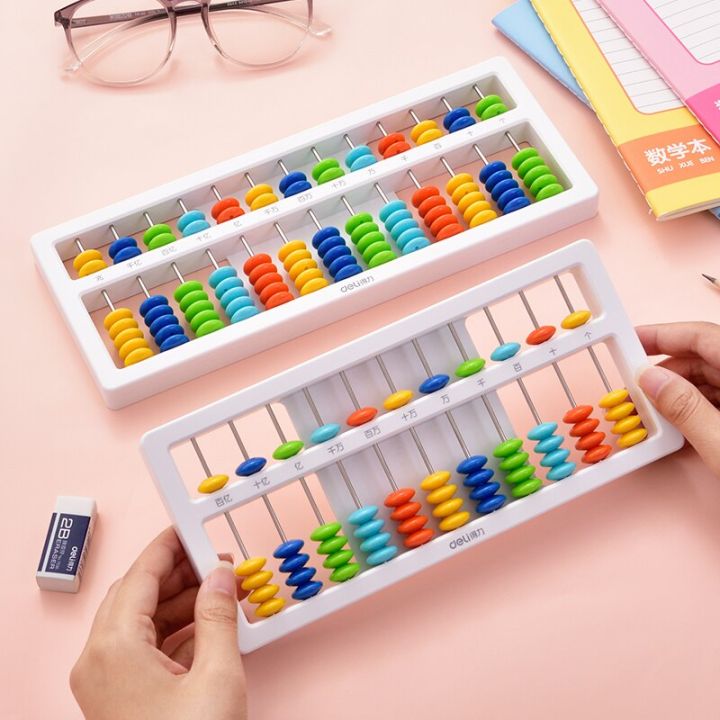 Mathematical Appliance Students Math Counter Colorful ABS Chinese ...