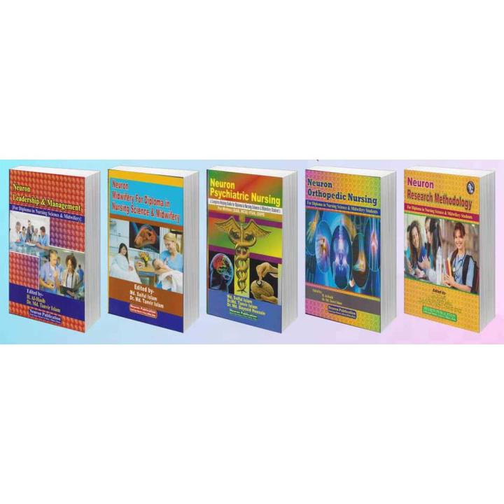 Neuron 3rd year Full set (5pc) For Diploma in Nursing Science ...