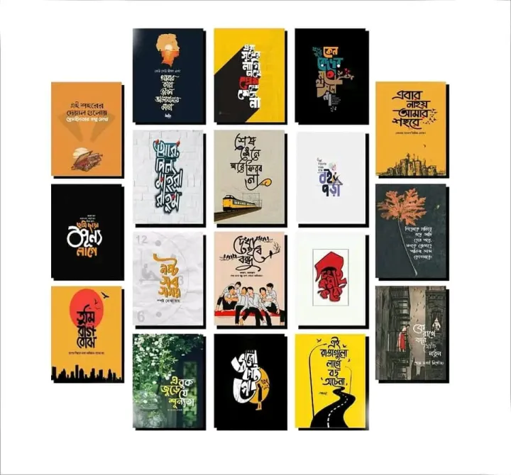 🖼️ Premium PVC & HD Sticker Wallmate Set – 18pcs Combo | Daraz.com.bd