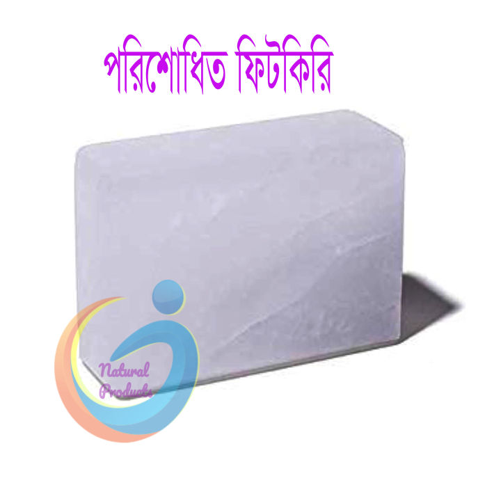 Natural Alum Fitkari (potassium) 1KG.. Original Alum Fitkari 1 kg ...