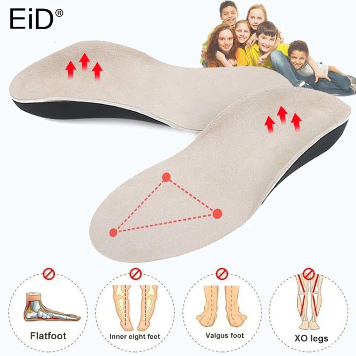 EiD Orthopedic Insoles For Children Kids Arch Support Insoles Flat Foot ...