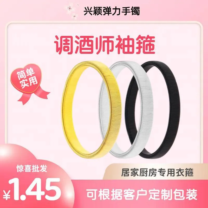 Elastic Border Cross Border Hot Selling New Multi Color Milk Silk