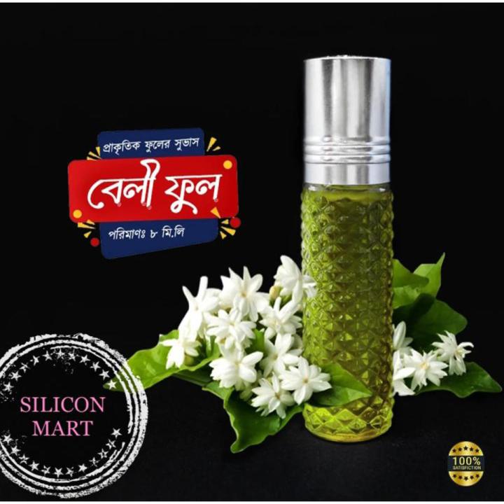 Beli Ful: Made In India-Natural & Organic Best Quality Long Lasting ...