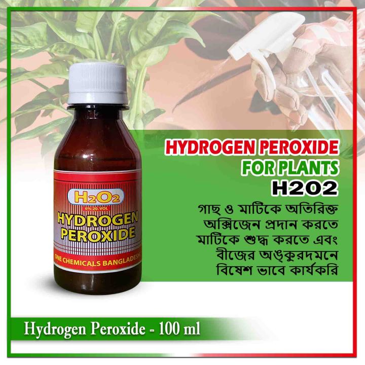 Hydrogen peroxide (H2O2) 6% 20 VOL - 100 ml | Daraz.com.bd