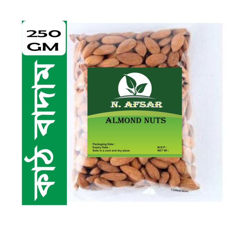 Almond nuts /Katbadam - 250 gm | Daraz.com.bd