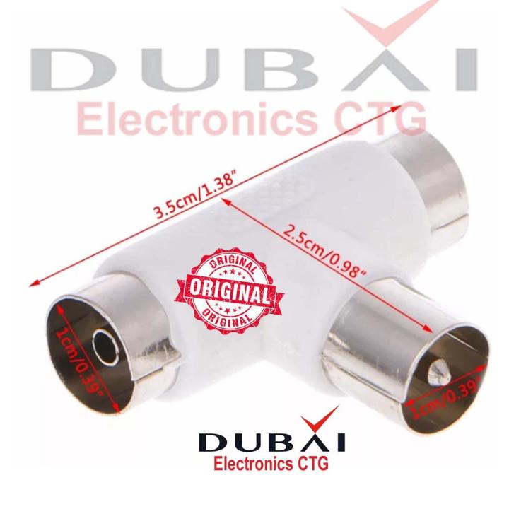 2 Way TV T Splitter Aerial Coaxial Cable Male to 2x Female Connectors ...