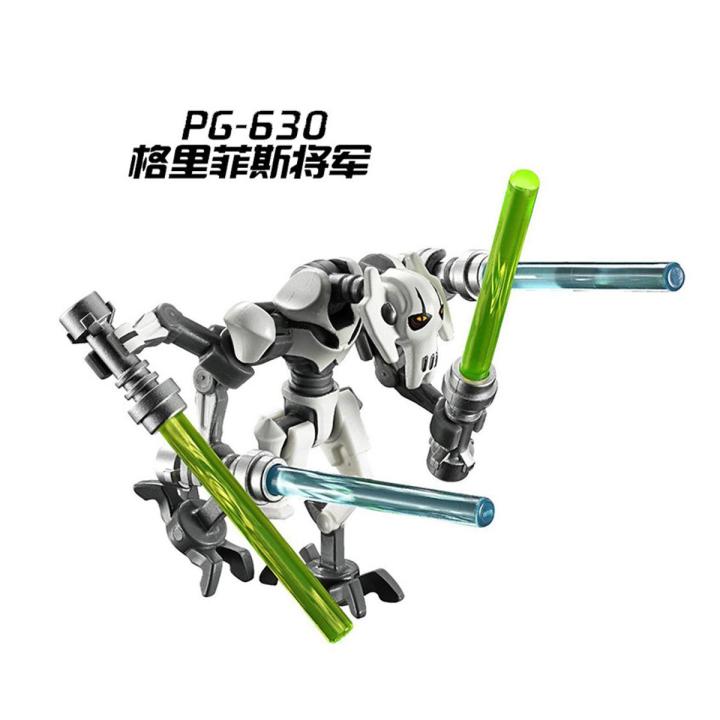 【Versatile】 Single Sale Star Wars Series Wars Jedi PG8011 Grievous With ...