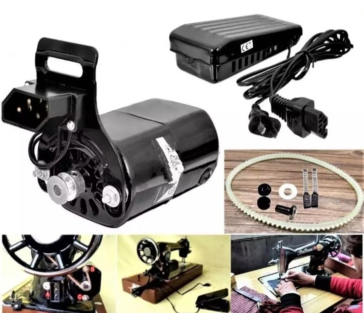 VISION SEWING MACHINE MOTOR SET 100W | Daraz.com.bd