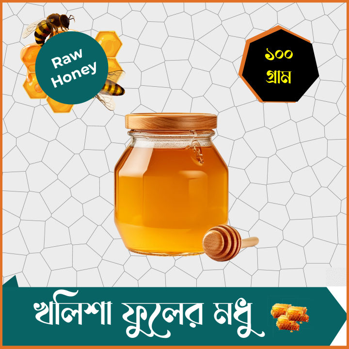 Sundarban Natural Khalisha Flower Honey (100 gm) | Daraz.com.bd