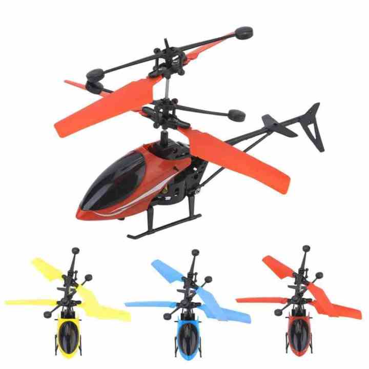Magic Flying hand sensor helicopter for Kids | Daraz.com.bd