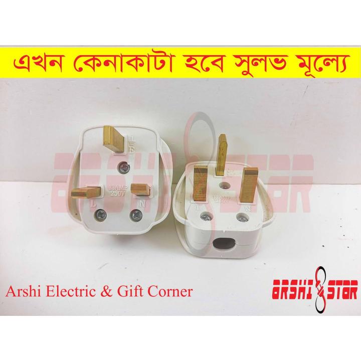 13A 3 Pin Flat Plug Premium Quality White Connector Cord Adapter ...