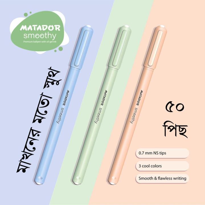 Matador Smoothy Ballpen (50 PC) | Daraz.com.bd