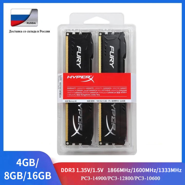 HyperX RAM DDR3 DDR3L 4GB 8GB 1600MHz 1333 1866MHz Gaming Desktop Memory 240 Pins DIMM 1.35V 1 ...
