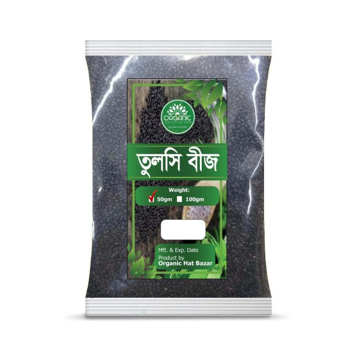Tulshi Biz / Tulsi Seed- 50gm/100gm | Daraz.com.bd