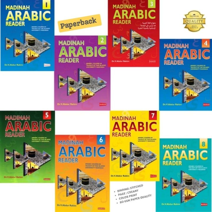 Madinah Arabic Reader Book 1 to 8 Set (Paperback | Color Print) | Daraz ...