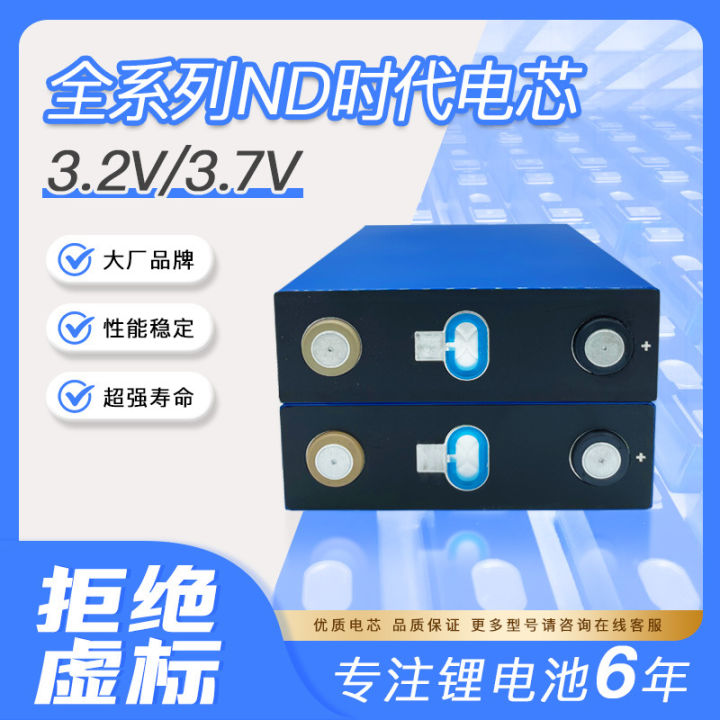 Ningde Era Big Monomer Ternary Lithium Iron Phosphate Battery Two-Three ...