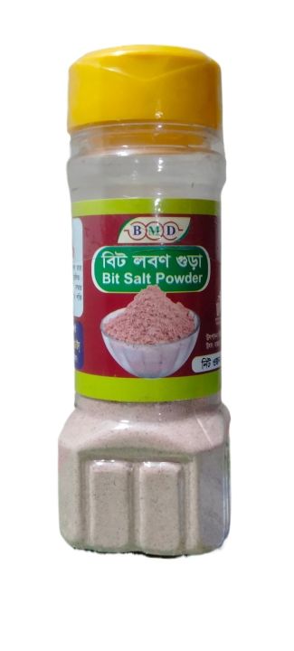 BIT SALT POWDER | Daraz.com.bd