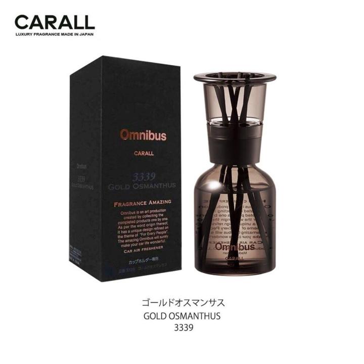 CARALL Omnibus Gold Osmanthus Diffuser Premium Car Perfume | Daraz.com.bd