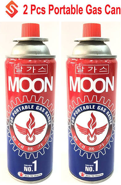 2 Pcs Moon Butane Gas Can For Portable Burner | Portable Gas Stove Gas ...