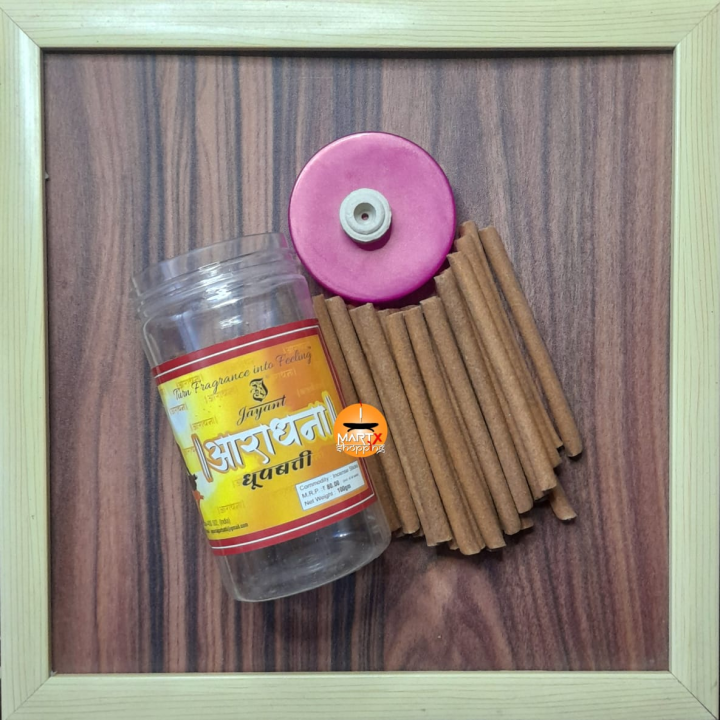 Jayant Agarbatti - Aradhana Dhoop Incense Sticks | Daraz.com.bd