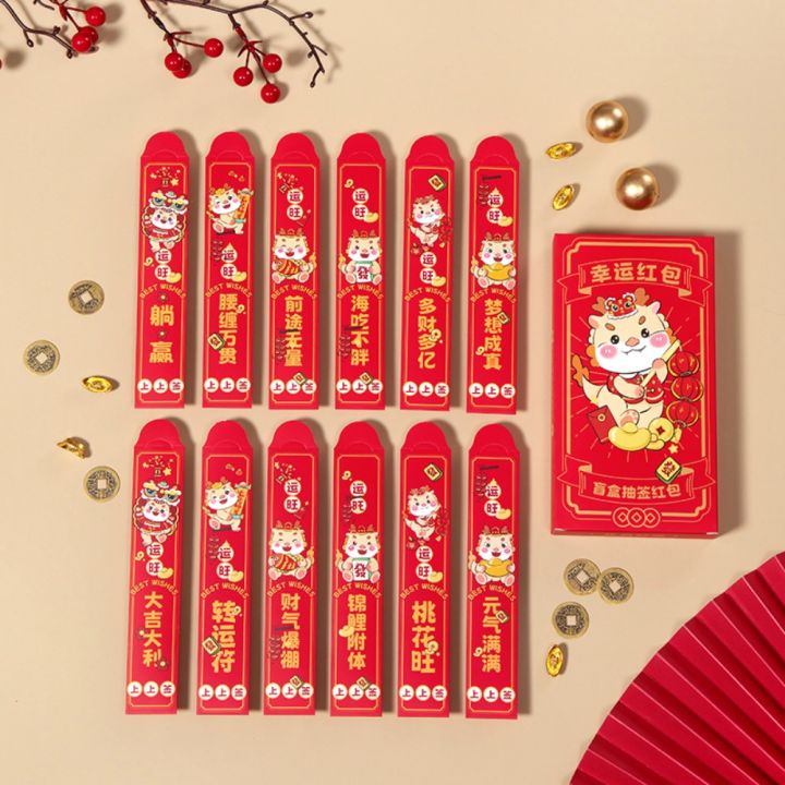 Creative Spring Festival Blind Boxes Draw Lots Chinese Lunar New Year ...