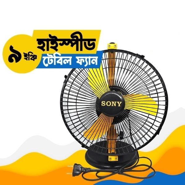 Sony Heavy Duty High Speed-5 Fan - 9 inches | Daraz.com.bd