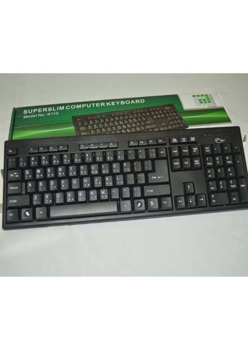D-Tec K130 Multi-Media Keyboard | Daraz.com.bd