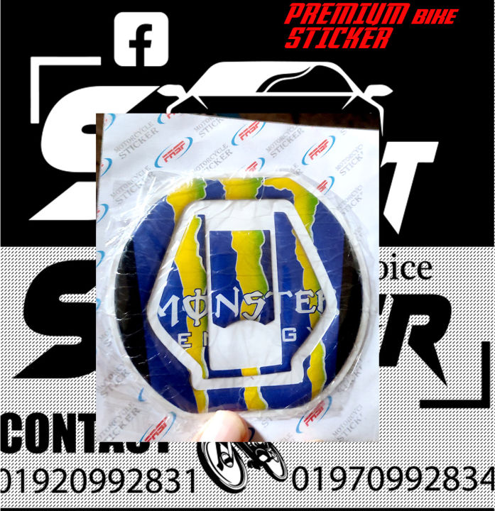 Pulsar Ns oild pad sticker || Bike sticker | Daraz.com.bd