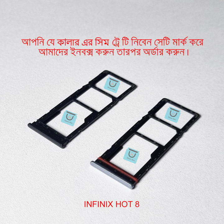 Sim Tray For Infinix Hot 8 SIM-Card Holder / Sim-Card Solt. | Daraz.com.bd