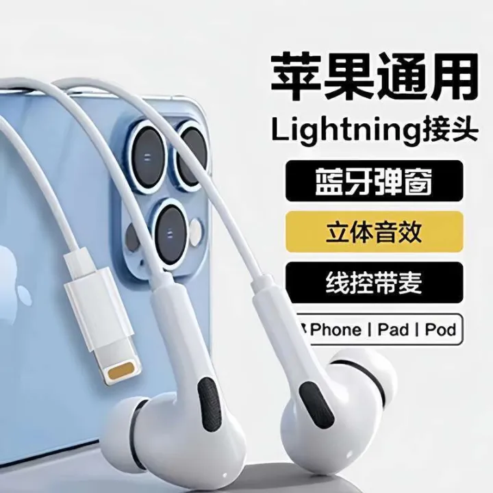 Bluetooth Copper Ring Third Generation Wire Control Flat Head Suitable ...