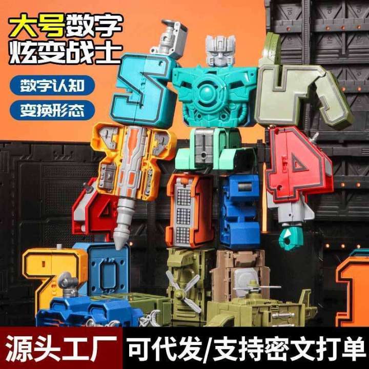 Children's digital transformation robot puzzle toy assembly multi shape ...