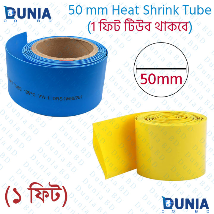 50 mm Heat Shrink Tubing (1 feet) Electrical Connection Wire Cable Wrap ...