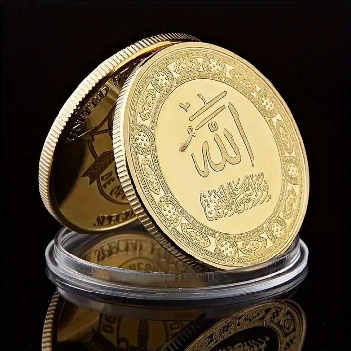 Metal Gift Coin Muslim Islamic Souvenir Replica Coin Collections ...