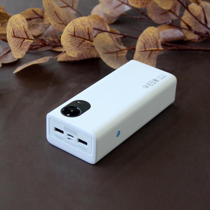 Remax RPP-503 Dinba Series 30,000mAh 65W Power Bank-Black By Elover ...