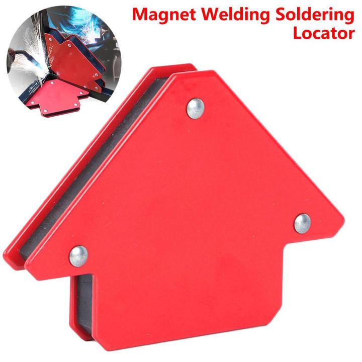 【VisioN Shop】Welding Magnet Holder Welding Positioner 25LBS 45/90/135 ...