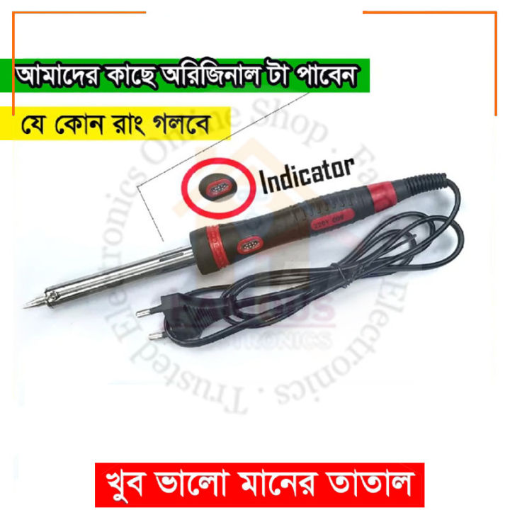 Soldering Iron 60W Tatal Soldering Iron with Indicator 220V 60WATT Red ...