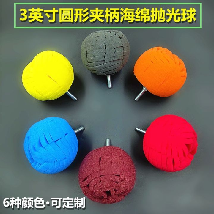 Car Beauty Polishing Wheel round Sponge Ball Tire Wheel Sponge Wheel ...