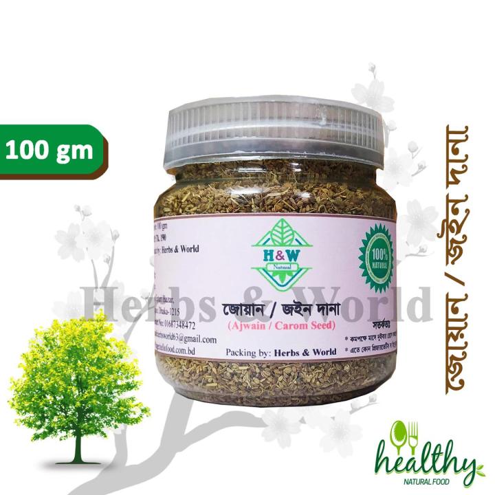 Ajwain-joyan dana ( Ajwain Carom Seeds )- 100 gm | Daraz.com.bd
