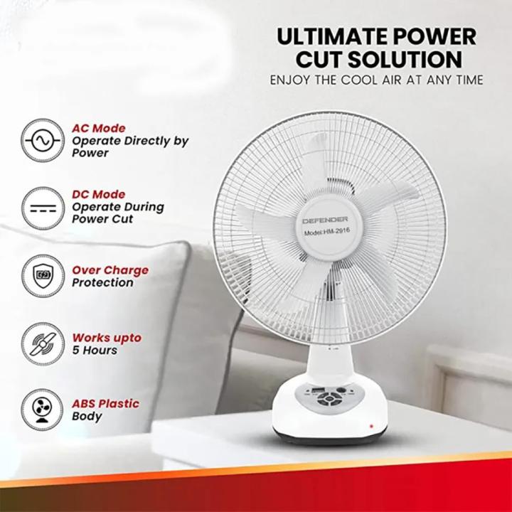 Defender 2916 Rechargeable Fan - 16Inch | Daraz.com.bd