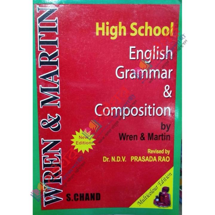 High School English Grammar And Composition by P.C. Wren , H Martin , N.D.V.Prasada Rao - হা‌ই ...